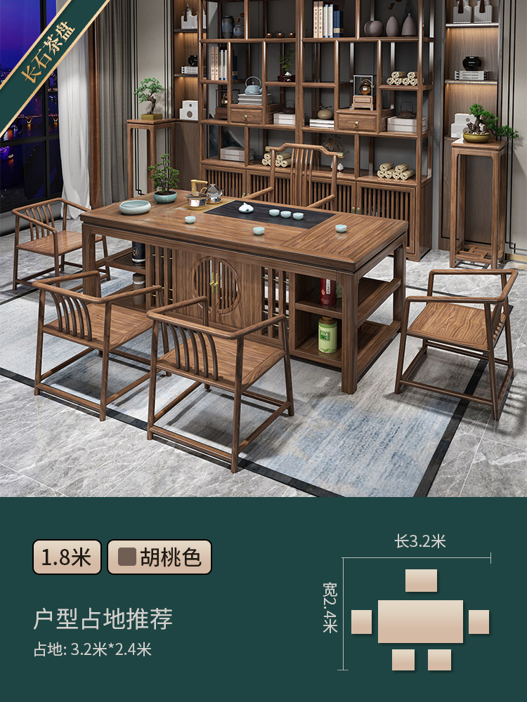 [USD 269.11] New Chinese tea table and chair combination solid wood tea ...
