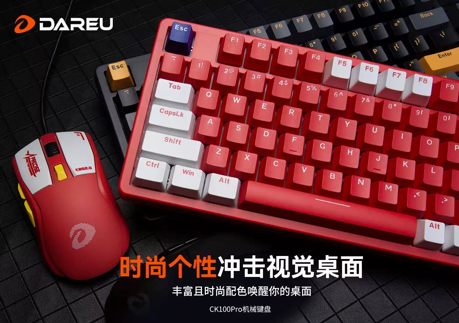 达尔优CK100 Pro机械键盘红外轴热插拔 电竞防水RGB网咖专用