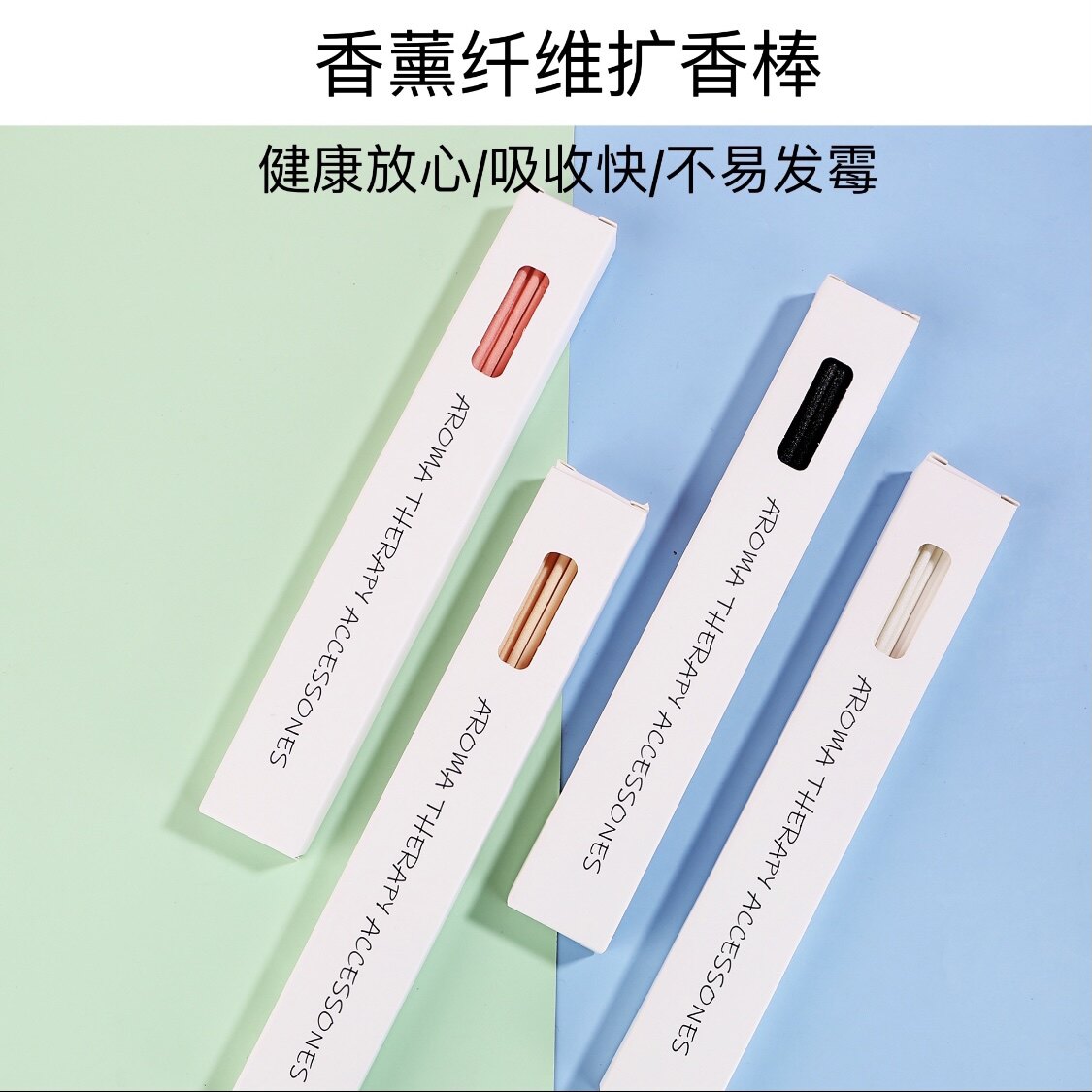 High-end flameless scent diffuser accessories: boxed scent sticks ...