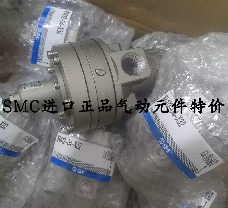 SMC原装精密减压阀 IR412-04-X32 XT92-51-X2 IR412-04-X1现货