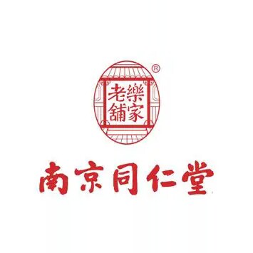 南京同 仁 堂洗染直销店