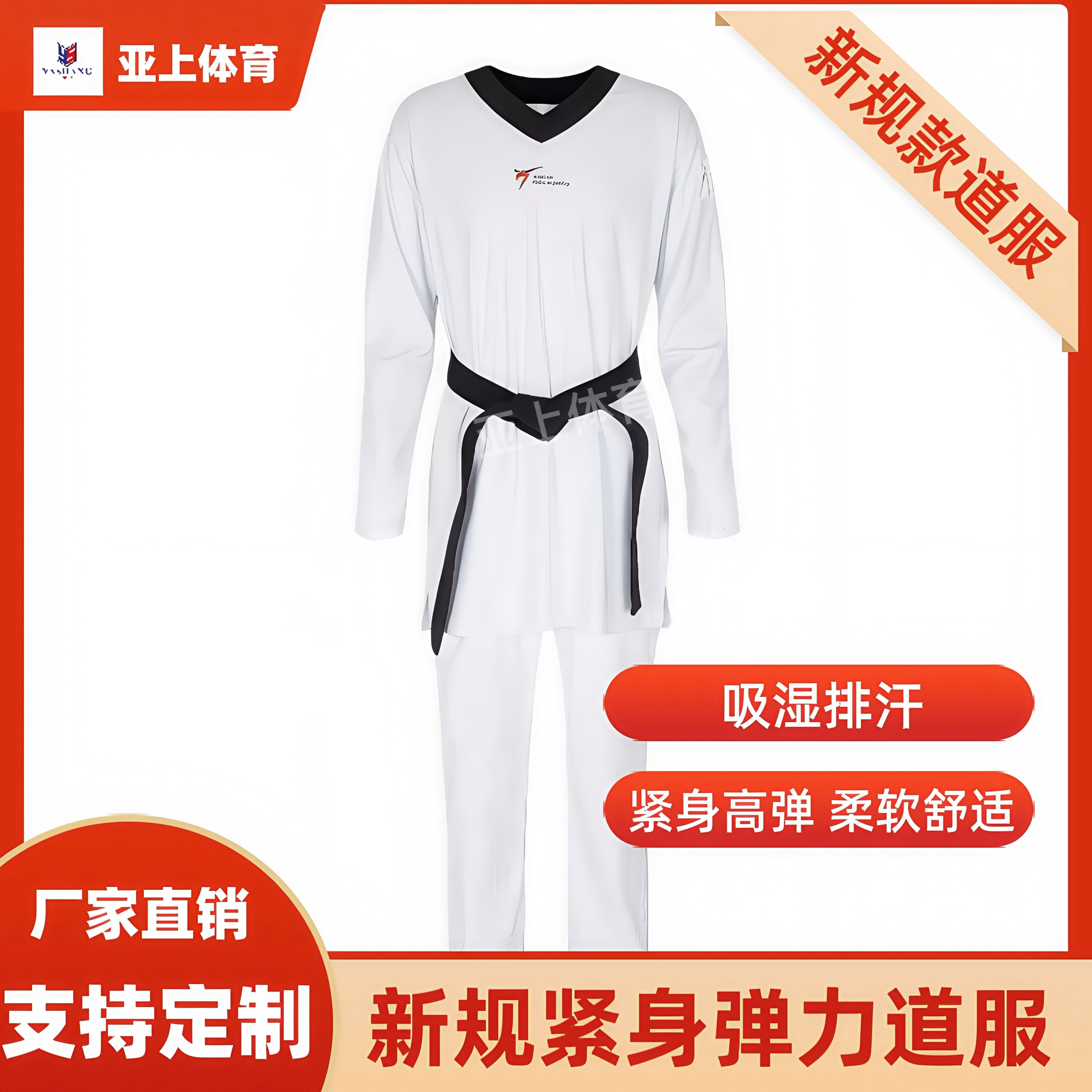 🔥 New tight-fitting taekwondo uniforms with updated rules are here ...