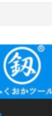 福冈工具釰牌直销店