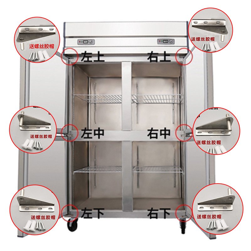 X1AW 轴距33cm二四六门不锈钢商用冷柜铰链冰箱合页工作台配件门-阿里巴巴