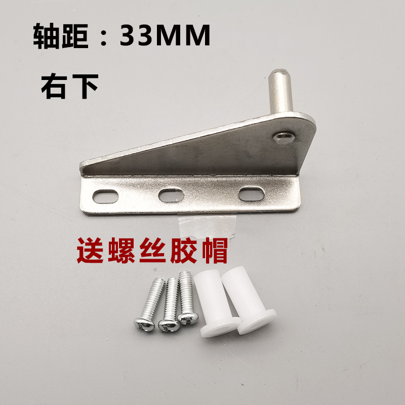 X1AW 轴距33cm二四六门不锈钢商用冷柜铰链冰箱合页工作台配件门-阿里巴巴