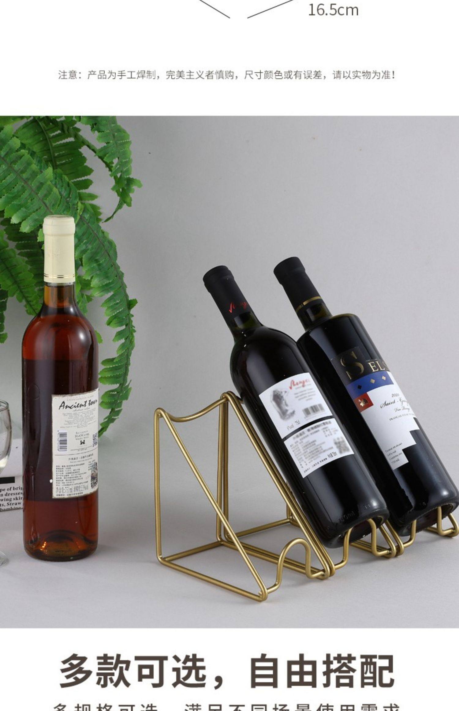 VJW5批发简约铁艺红酒架桌面酒架子斜放红酒组合展示架酒吧家居摆-阿里巴巴