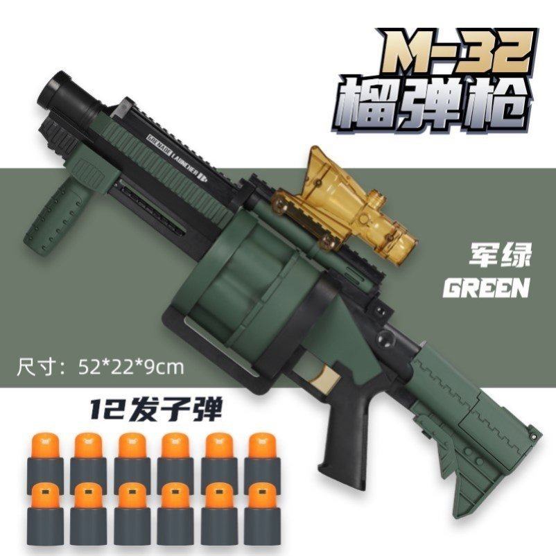 Fire duel M32 howitzer grip grenade loaded mortar machine gun toy M79 ...