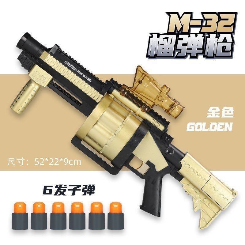 Fire duel M32 howitzer grip grenade loaded mortar machine gun toy M79 ...