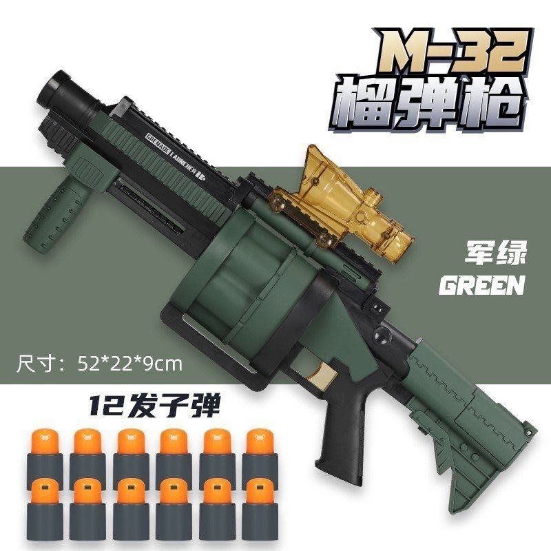 Fire duel M32 howitzer grip grenade loaded mortar machine gun toy M79 ...