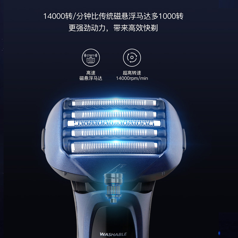 松下剃须刀LV74/LV9C/LV64/LV5A：男士护肤新宠，全身水洗充电体验！-剃须刀-淘宝好物网