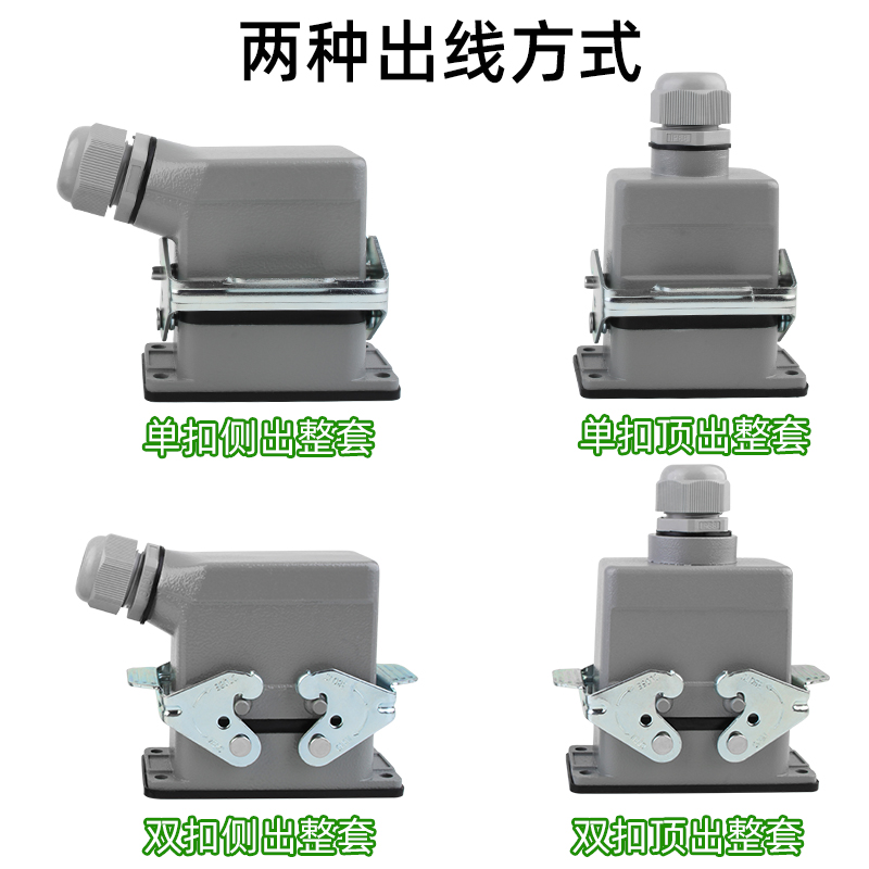 OUKERUI欧科瑞重载连接器24芯矩形插头外壳上壳HZW-H24B-SK-2g：工业界的硬核神器！-电力连接器-淘宝百科网