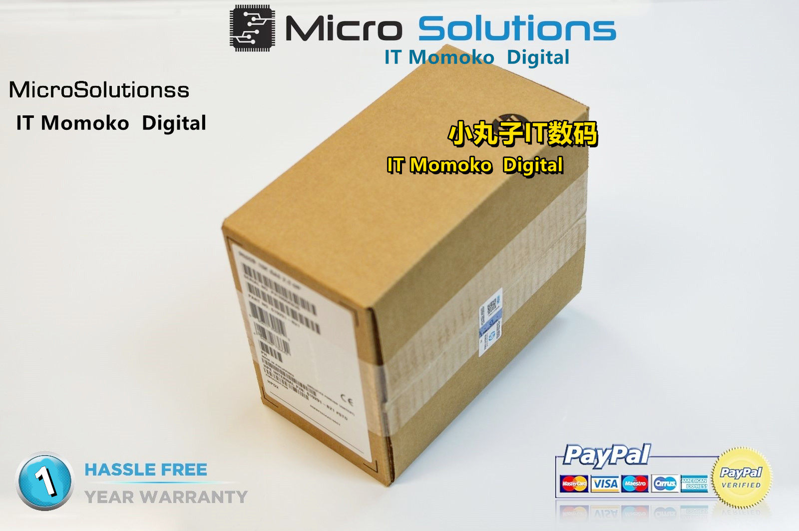 HP盒装M0S90A 8T硬盘：企业级存储的终极选择，你还在等什么？-其它电脑周边-淘宝好物网
