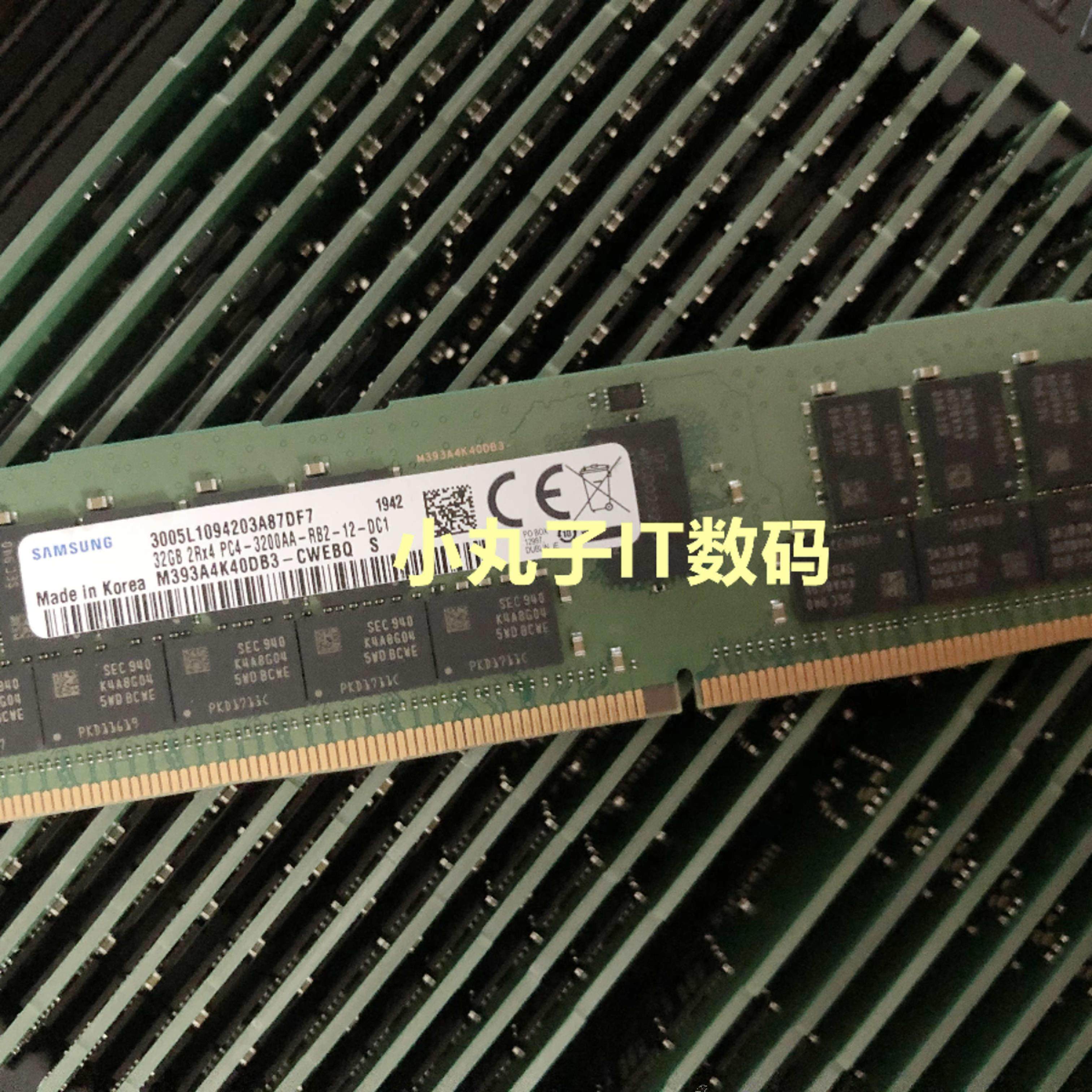 三星原装32G 2Rx4 DDR4 PC4-3200AA REG ECC RECC服务器内存RDIMM：🚀服务器性能提升的秘密武器！🔥-内存-淘宝好物网