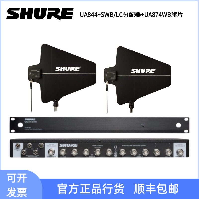 25 years of hot-selling live streaming equipment recommendations! shure ...