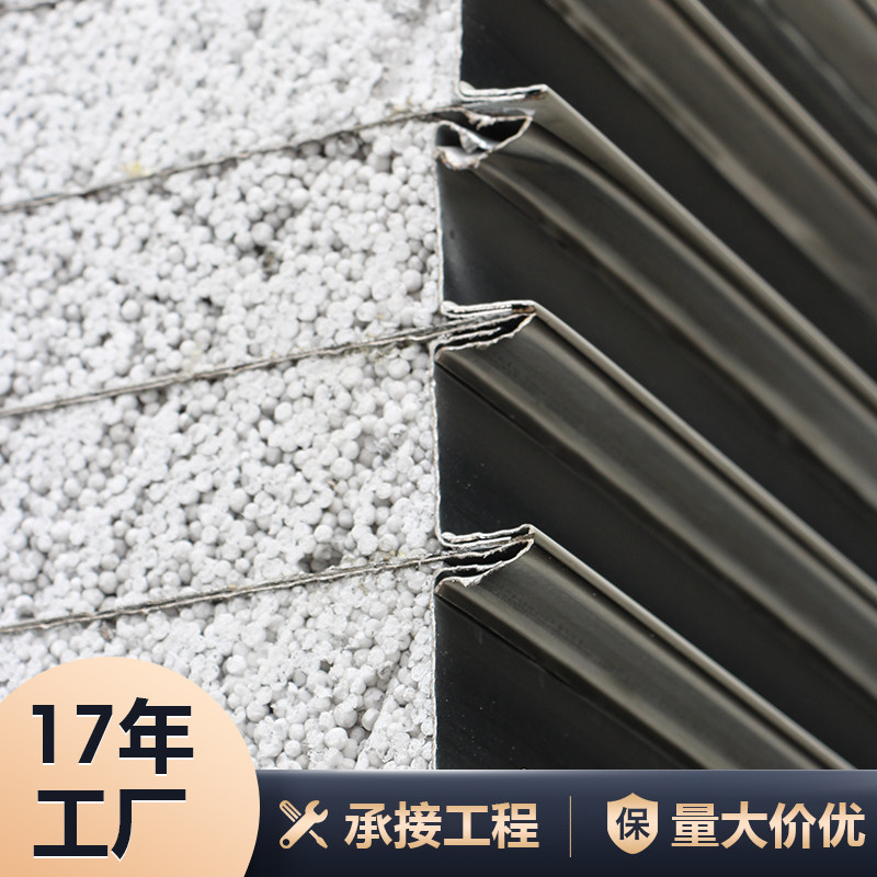 [USD 21.61] Mechanical silica slate color steel composite sandwich ...