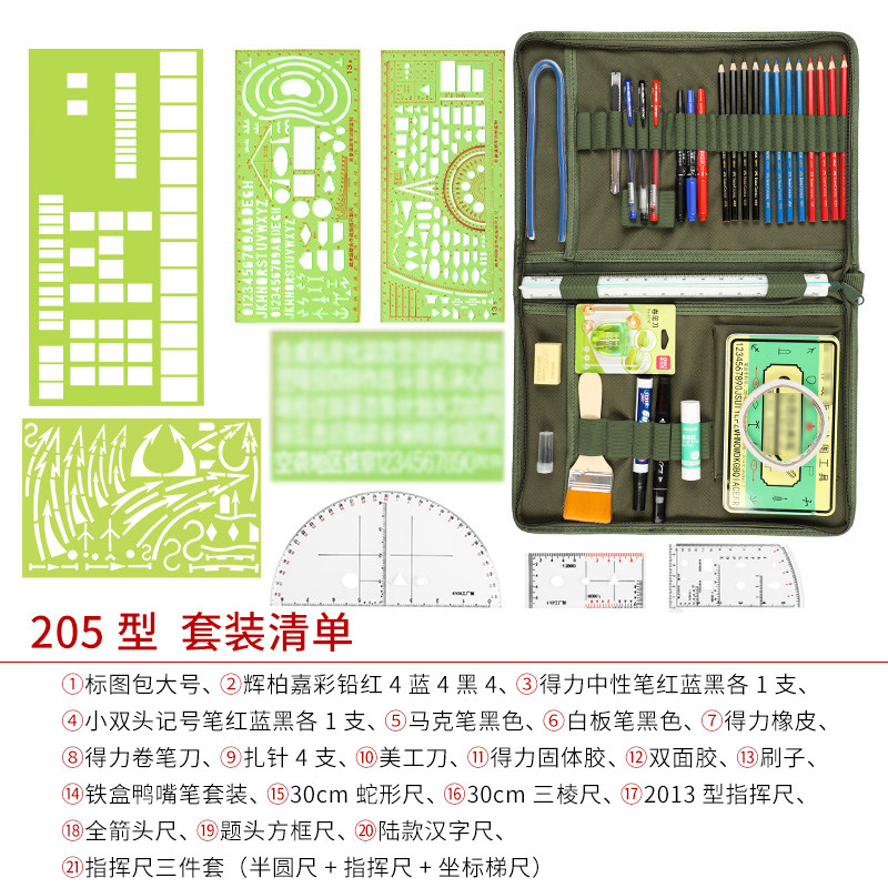 [USD 28.97] Topographic map tool kit Tactical command ruler suit chart ...
