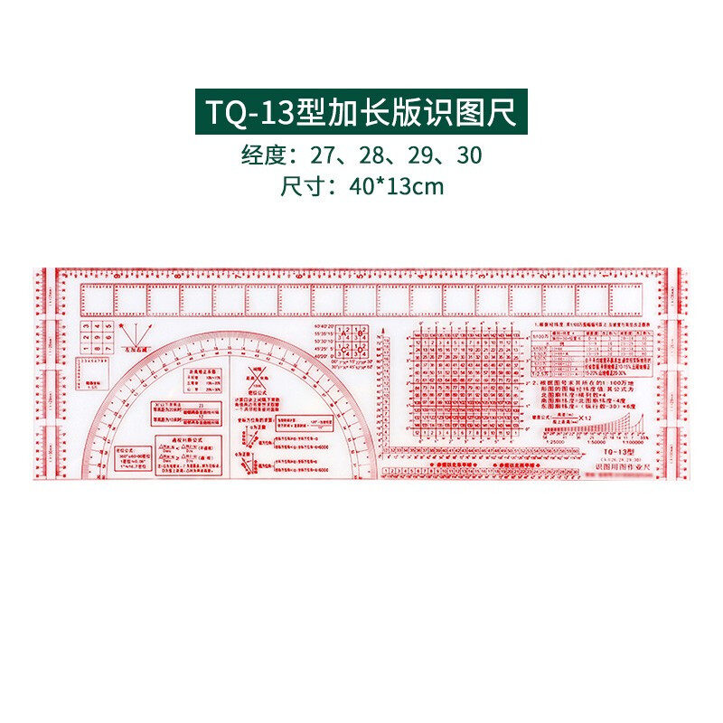 [USD 9.82] Multi-functional geographic coordinate ruler of the ...