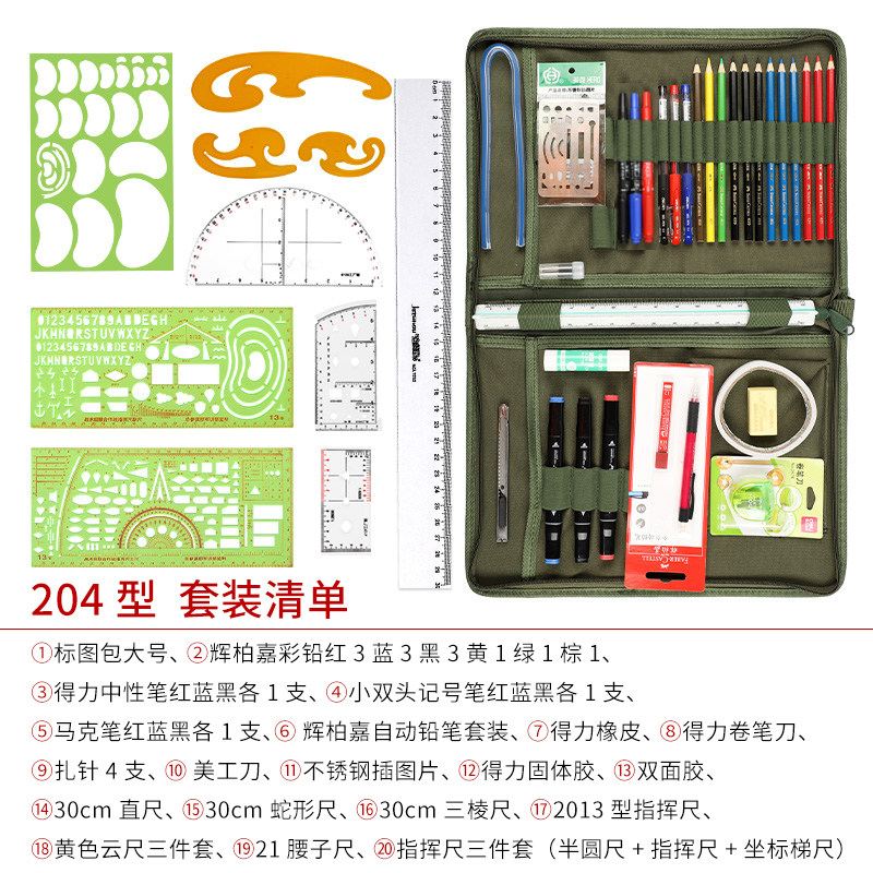 [USD 28.97] Topographic map tool kit Tactical command ruler suit chart ...