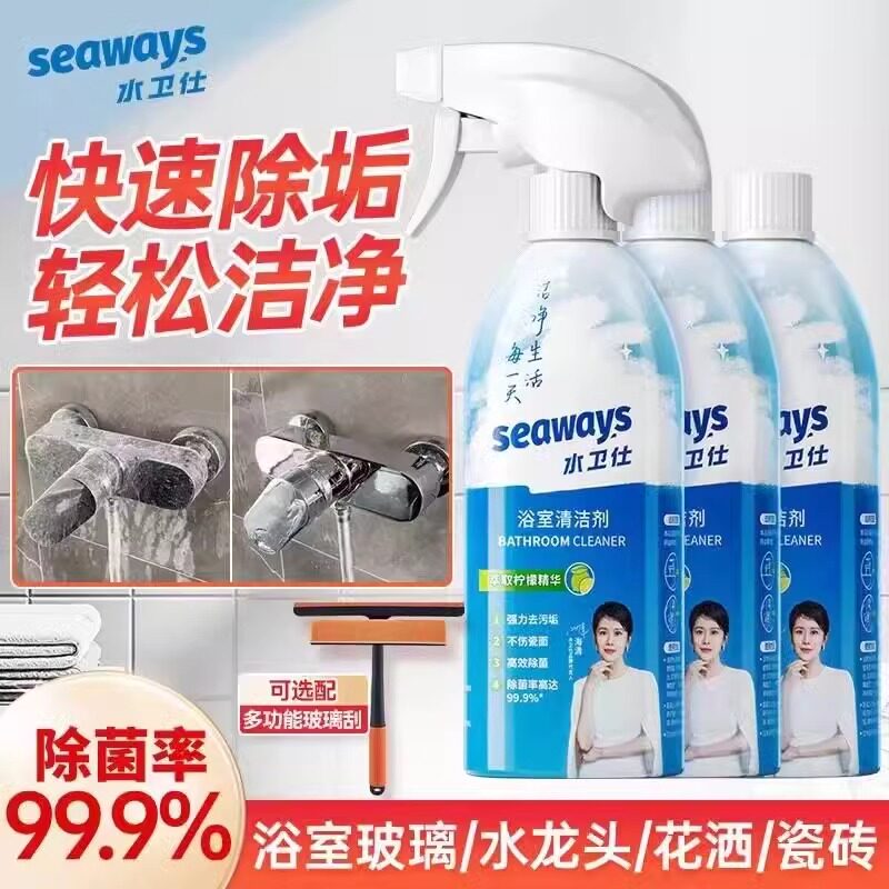 Waterway bathroom tile cleaner: real-world testing 🔥 25-year-old's ...