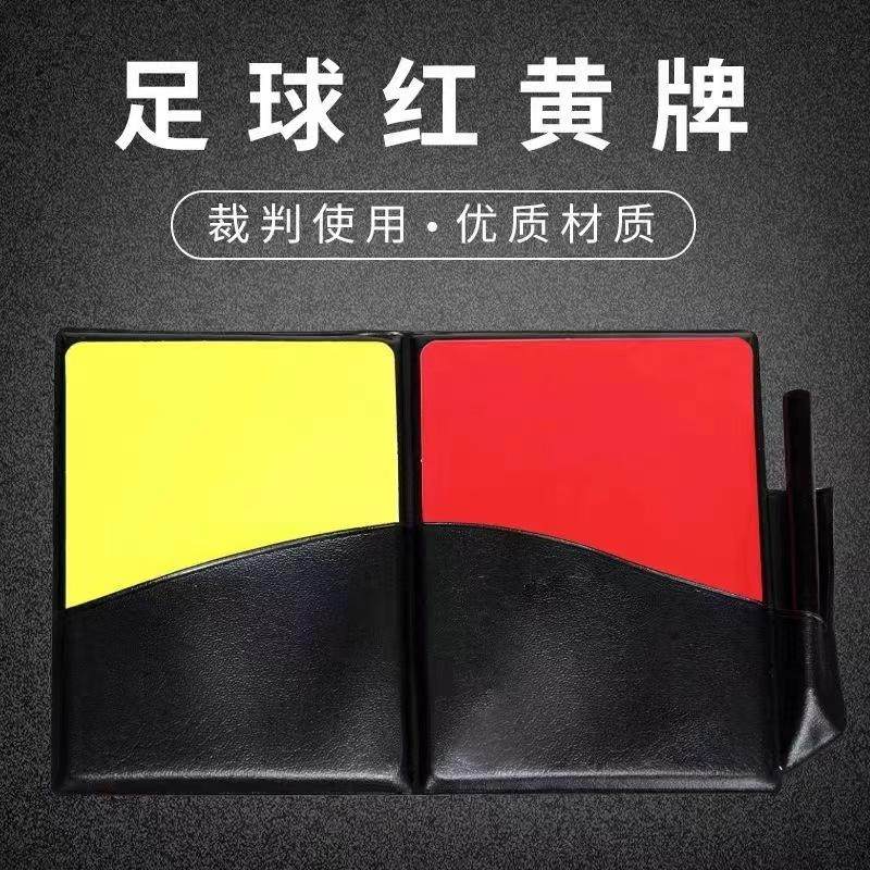 🏆 A must-have item for football matches! red and yellow card referee ...