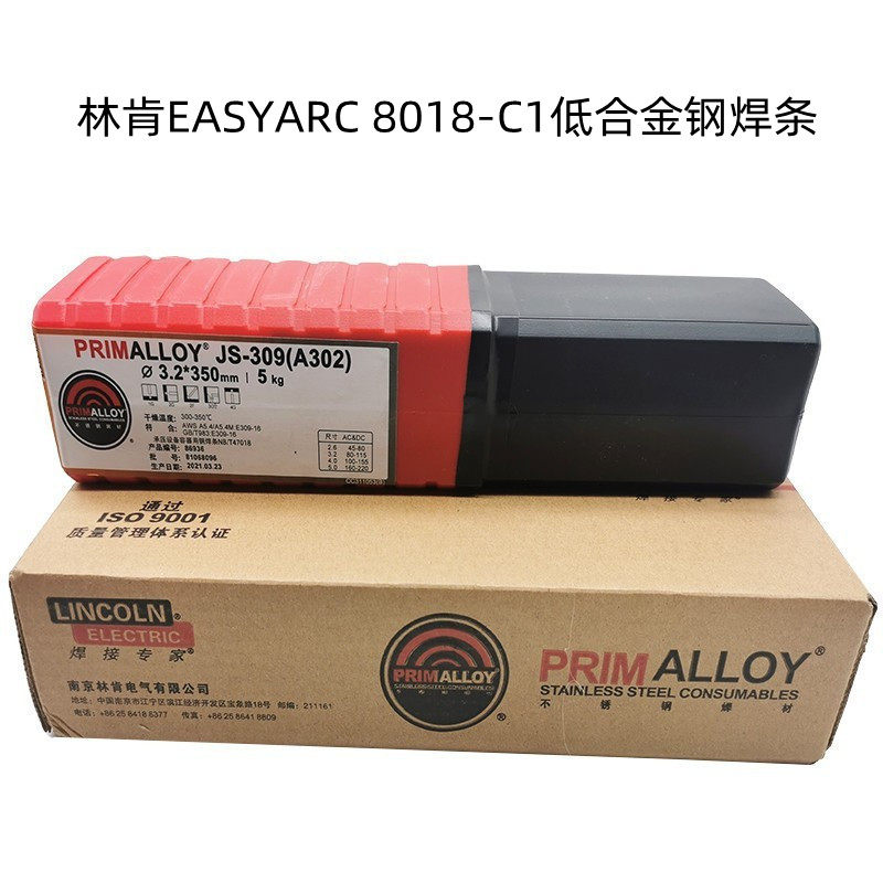 Lincoln Easyarc 8018-C1 Dải thép hợp kim thấp E8018-C1 E5518-N5 Hộp ...