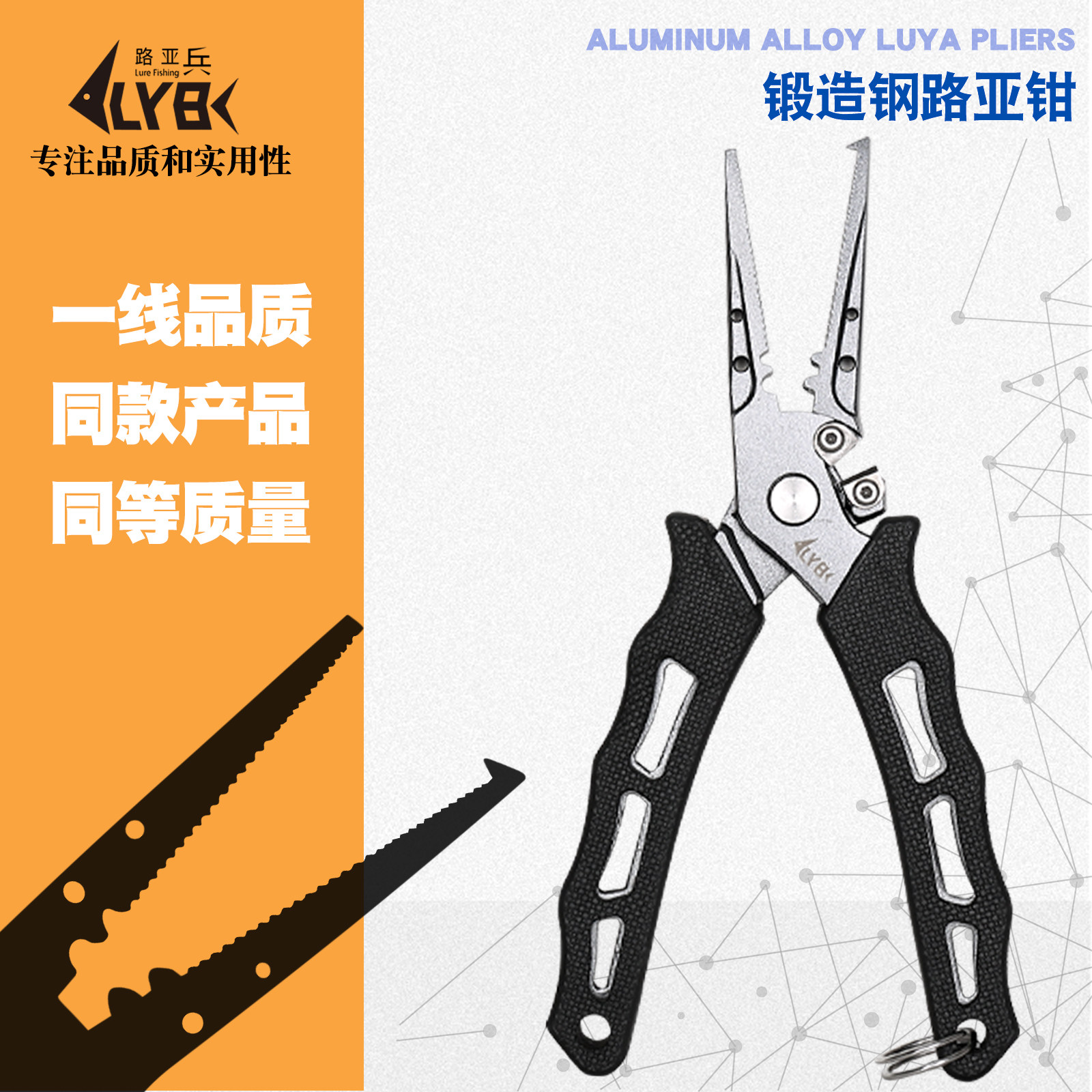 🔥 New arrivals! hot-selling aluminum alloy lure pliers for export to ...