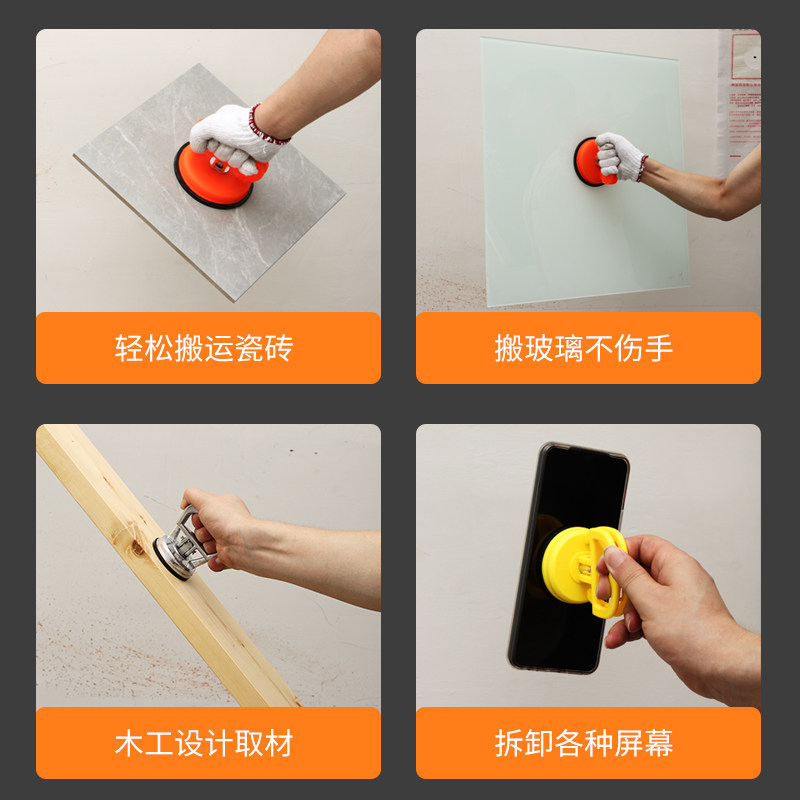 [USD 5.28] Glass Suction Cup Powerful Heavy Duty Single Claw Tile ...