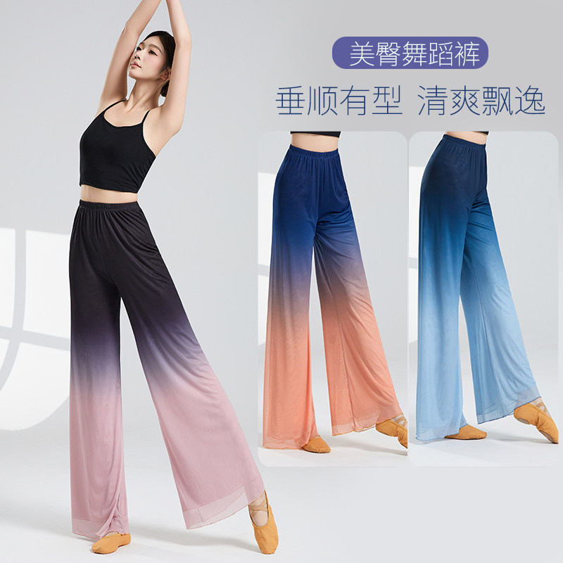 New favorite for square dancing: loose-fitting wide-leg pants with mesh ...