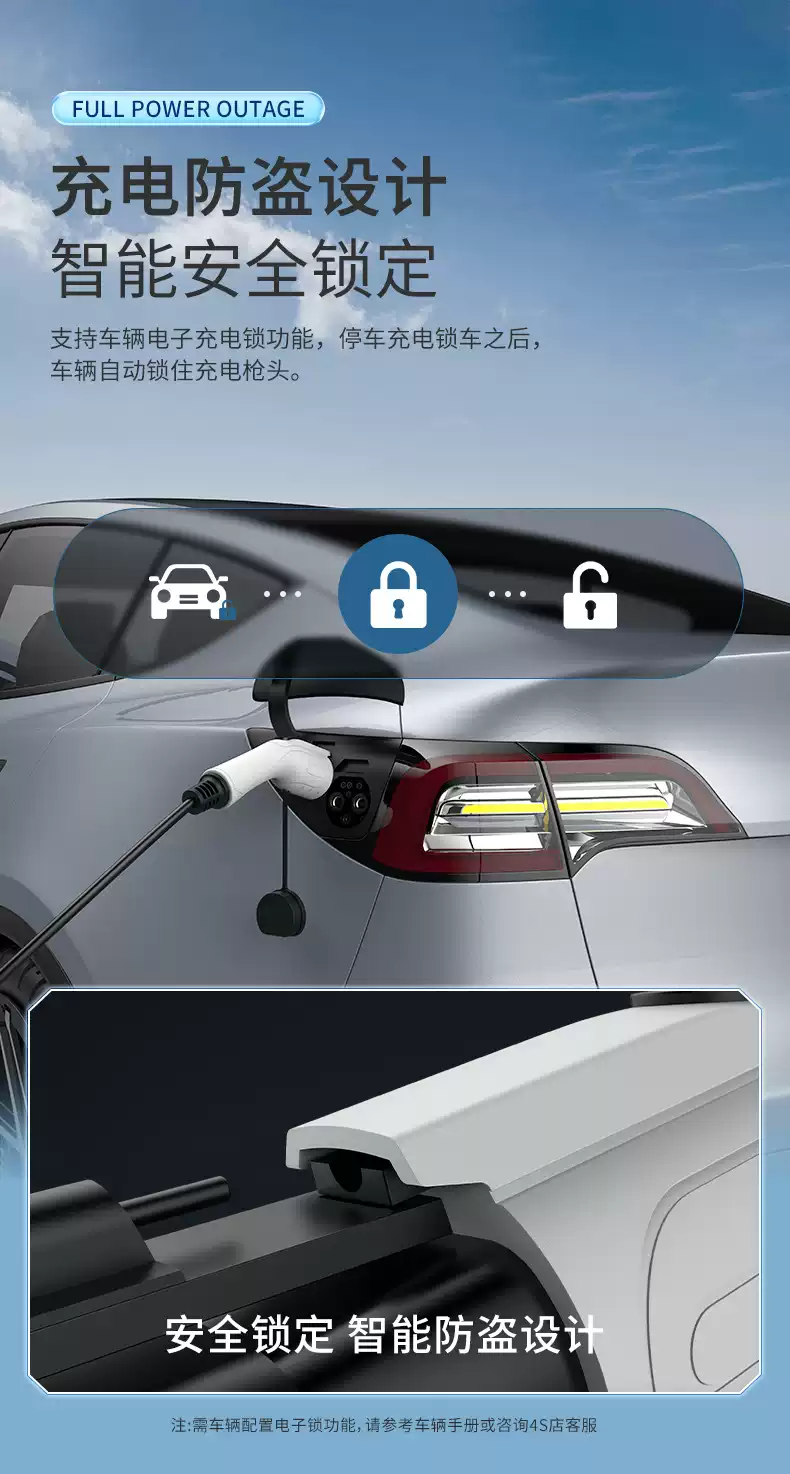 适用小鹏X9/M03/P7+/G6/G9/G3/P5/P7新能源充电枪器便携式随车充