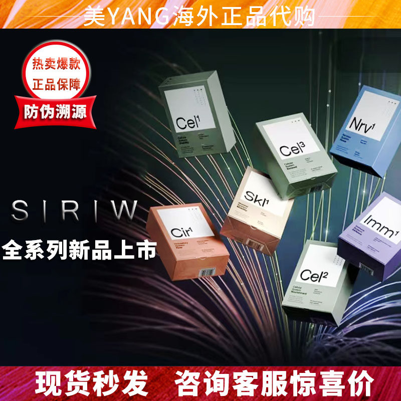 Купить Новая зеландия SRW клетка охрана капсула cel1 клетка энергия капсула cel2 клетка Rejg ...