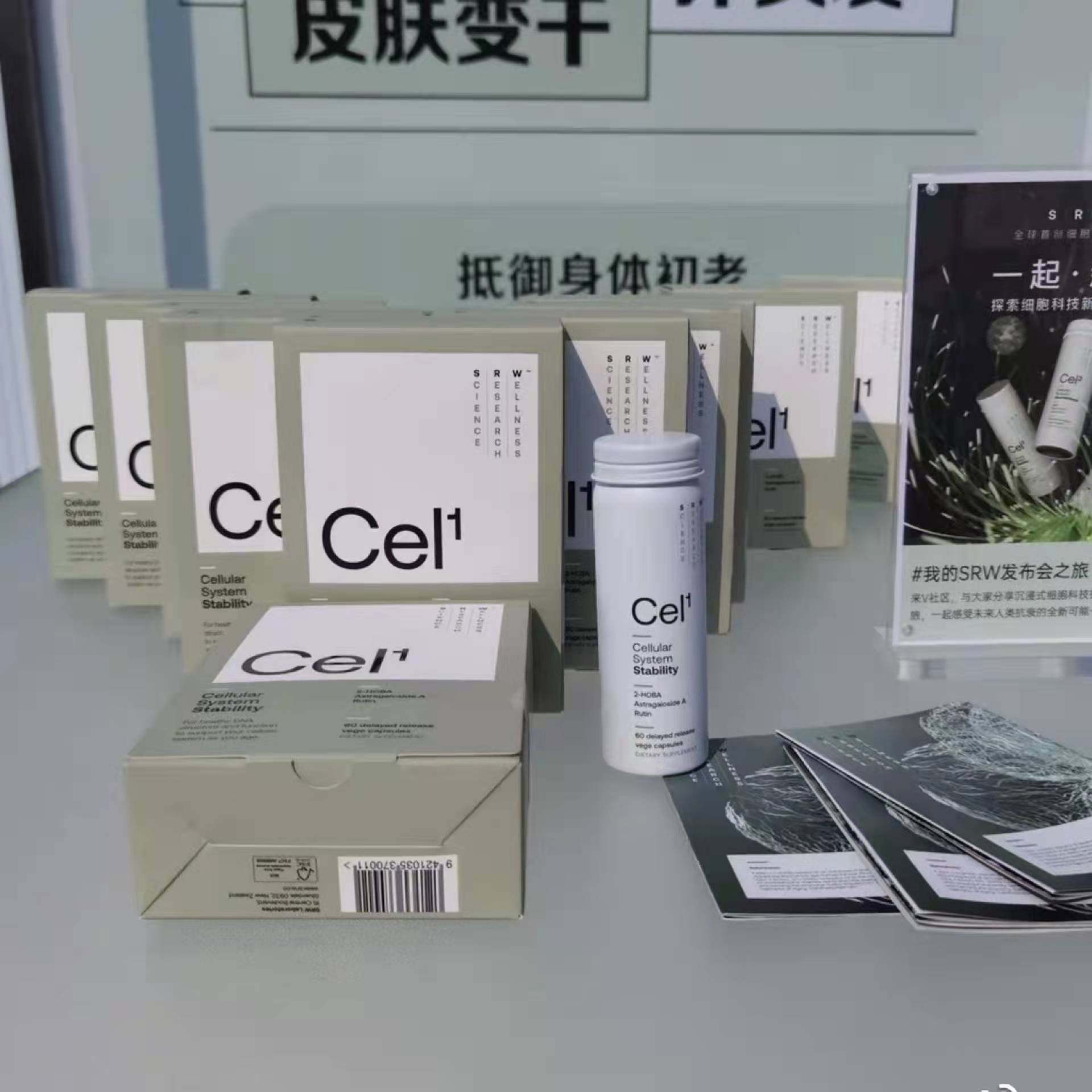 Купить Новая зеландия SRW клетка охрана капсула cel1 клетка энергия капсула cel2 клетка Rejg ...