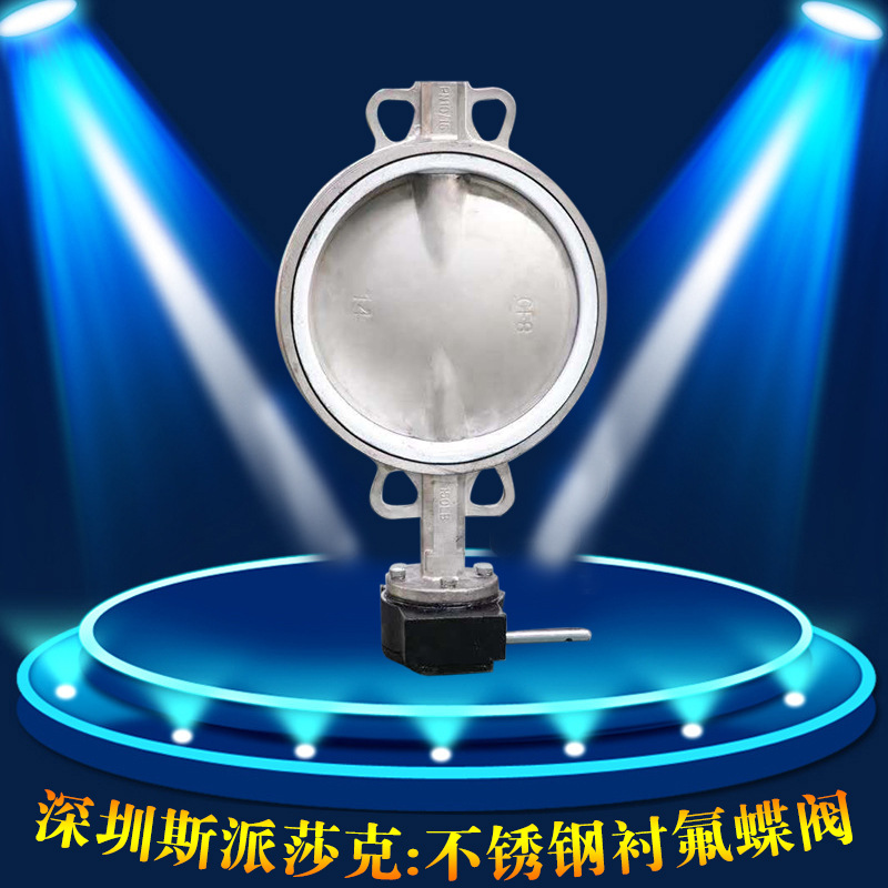 不锈钢对夹式手动蜗轮衬氟蝶阀D371F46-16P DN65 80 100 125-Taobao