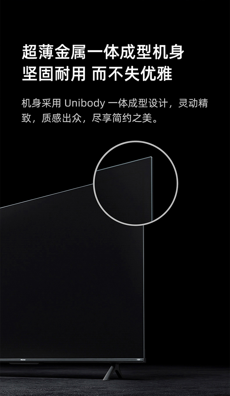 海'信75E3F 75英寸4K智慧全面屏电视机智能网络高清平板液晶彩电-阿里巴巴