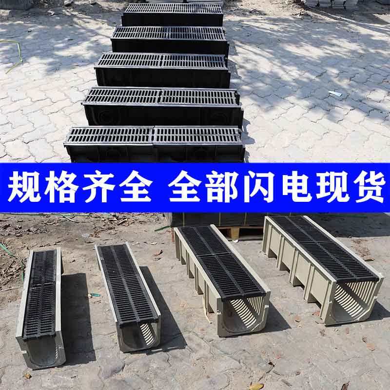 [USD 8.64] Finished gutter U-shaped gutter plastic rainwater gutter ...