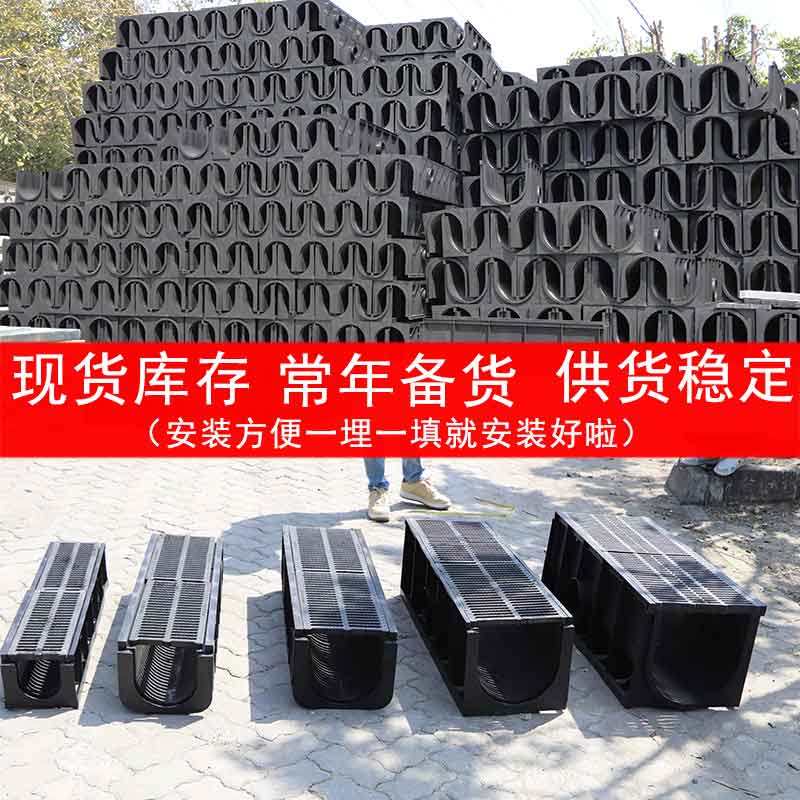 [USD 8.64] Finished gutter U-shaped gutter plastic rainwater gutter ...