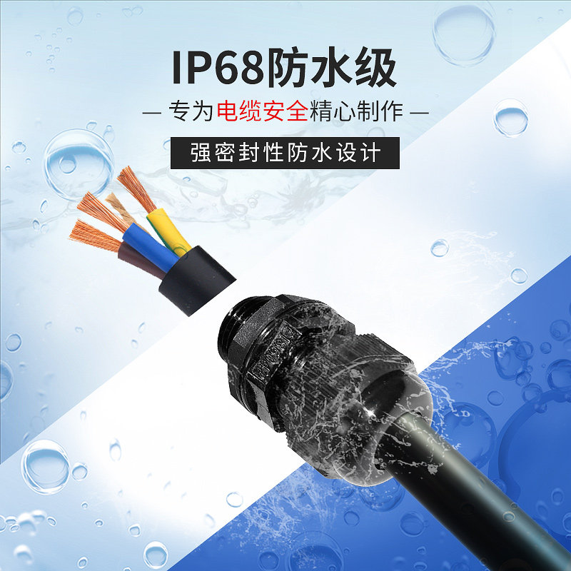 KSS AG系列MG牙规防水格兰头：UL认证IP68防水等级，电缆固定头的巅峰之作！-线孔盖-淘宝好物网