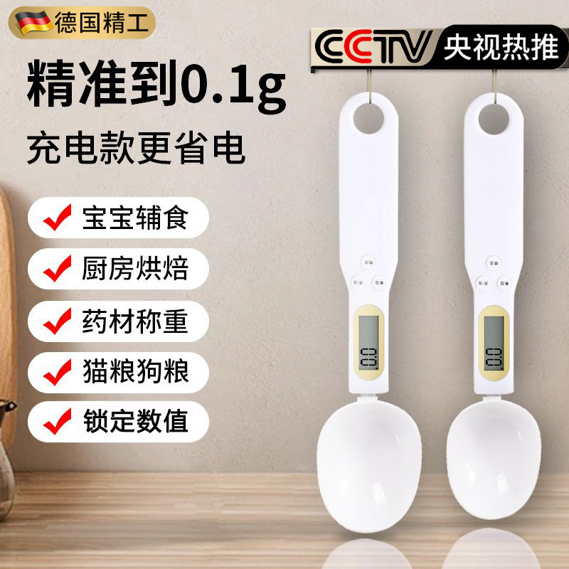 Baby digital scale & scoop set: high-precision gram measurement, a must ...