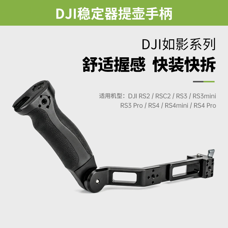 📸 A powerful tool for shooting, easy to master | Dji ronin rs4 tote ...