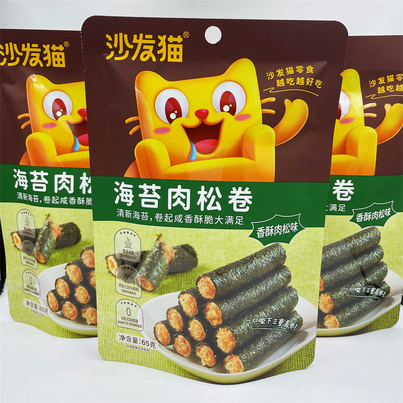 沙发猫海苔肉松卷65g袋海苔卷夹心脆海苔酥脆松网红爆款零食-Taobao