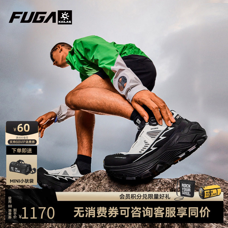 👟 Kailas fuga ex3 boa trail running shoes: lightweight and grippy, your ...