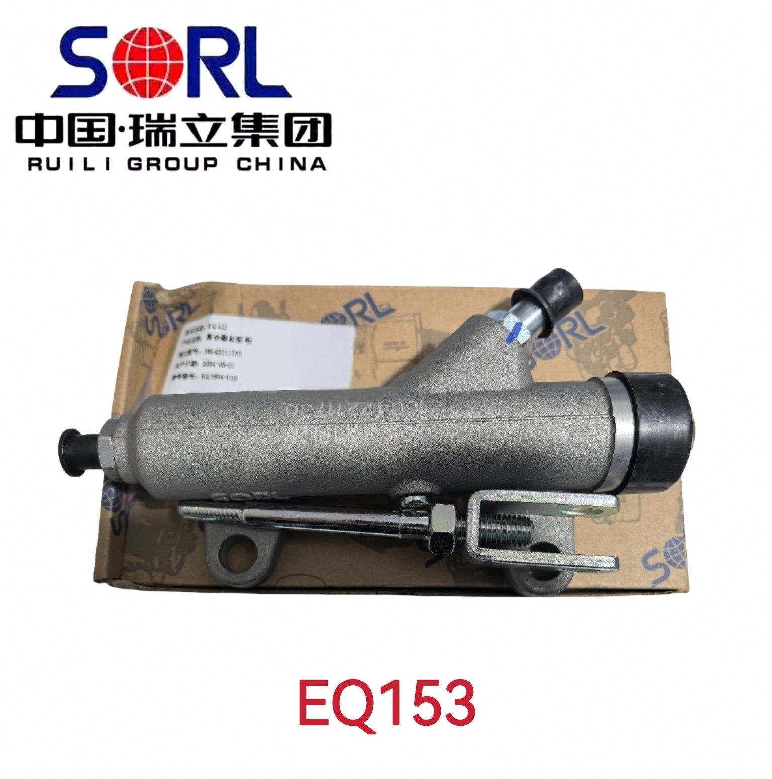Ruilil genuine eq153 enlarged and bold z36 violet passenger car clutch ...