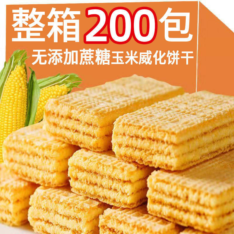 Exclusive snacks for diabetics: sucrose-free corn wafers, a healthy ...