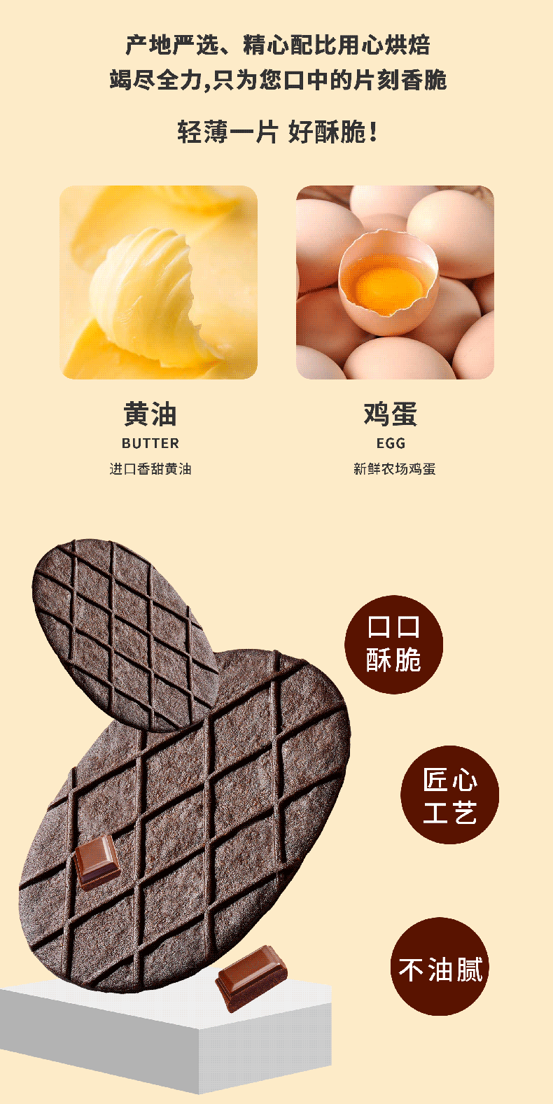 Aji黑巧薄脆饼干88g/盒 巧克力华夫可可粉零食小吃办公室休闲食品-阿里巴巴
