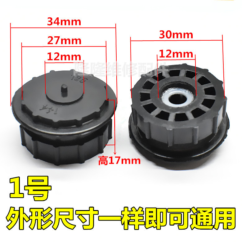 Cross Flow Fan Bearing For Air Conditioner Heat Pump Indoor Unit ...