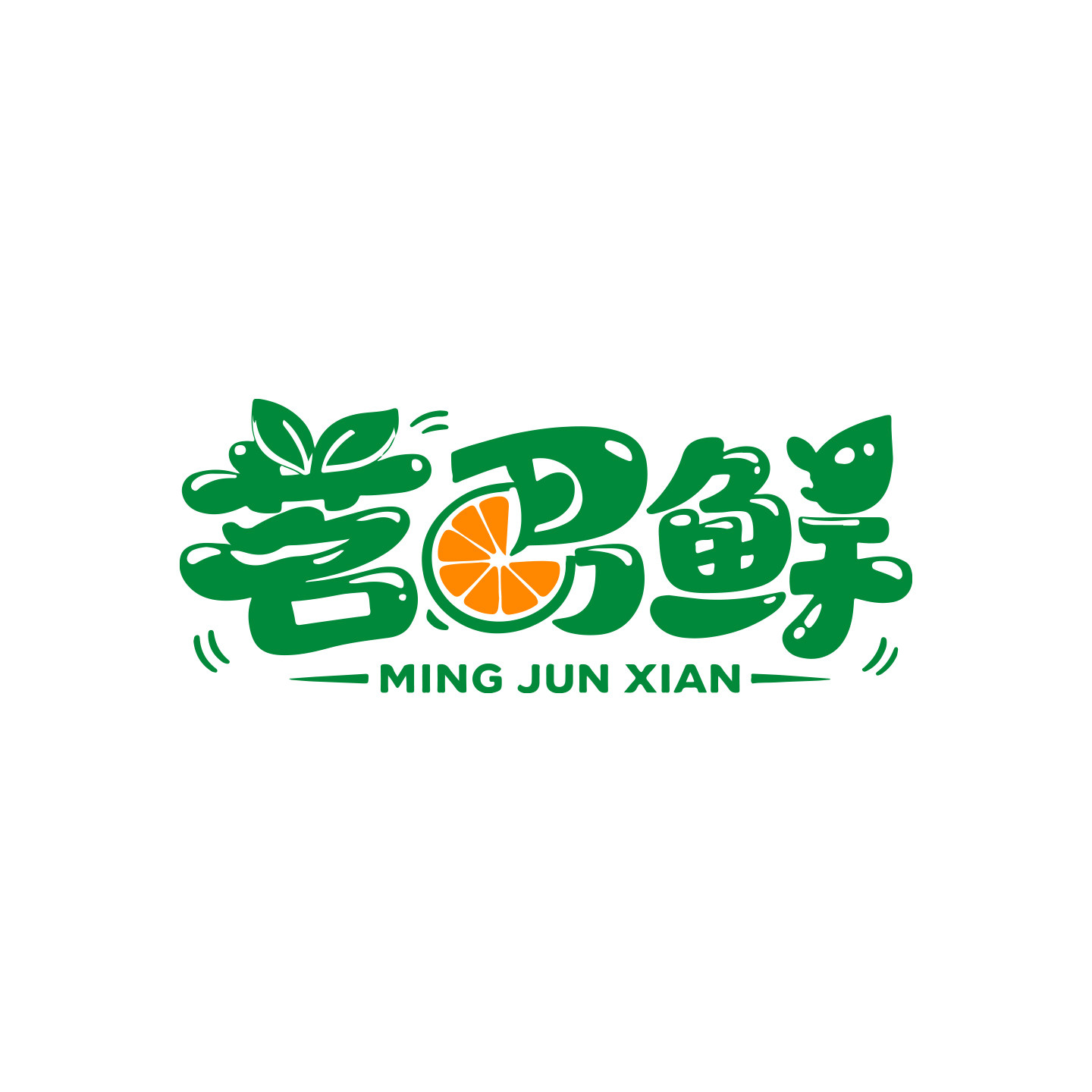茗君鲜旗舰店