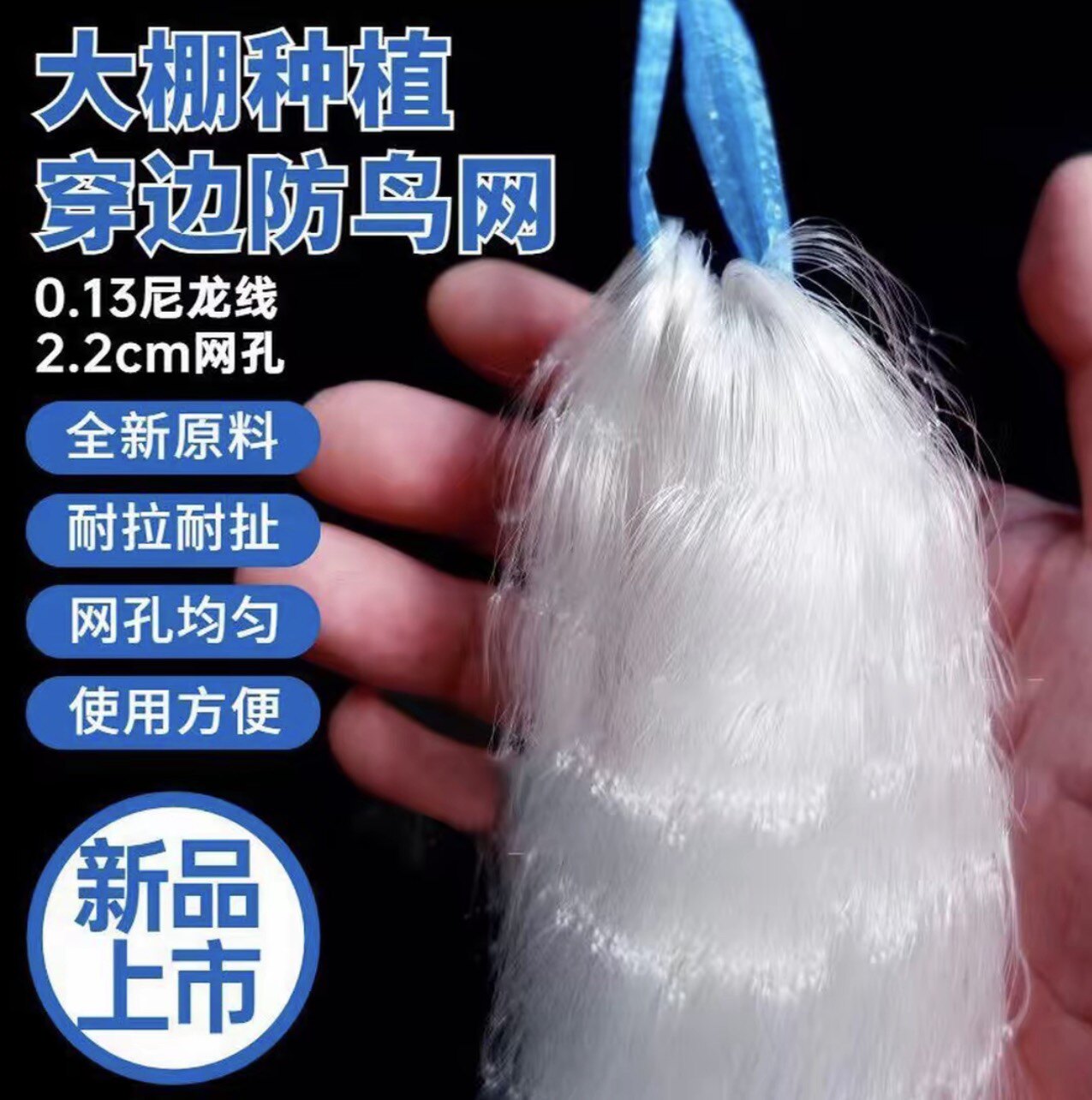 百姓网业工厂店