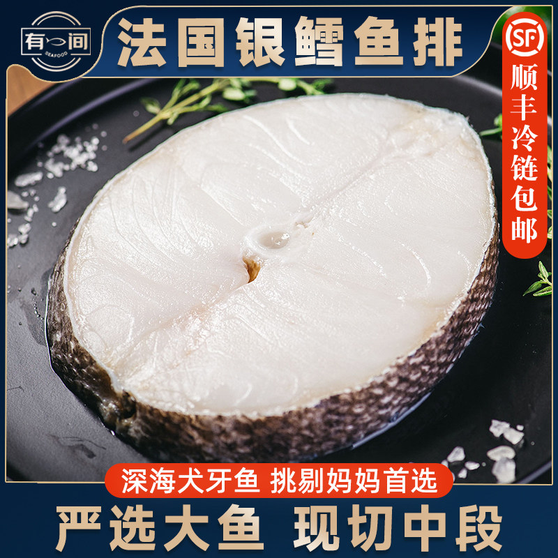 法国SAPMER银鳕鱼，宝宝辅食优选？🐟深度解析-鳕鱼-淘宝好物网