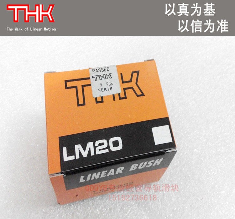 THK Precision Straight LM16GA LM16GA LM20GA LM20GA LM80GA LM100GA ...