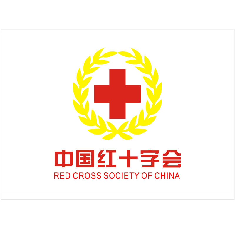 [USD 6.88] China Red Cross Society Banner Customized Volunteer Team ...