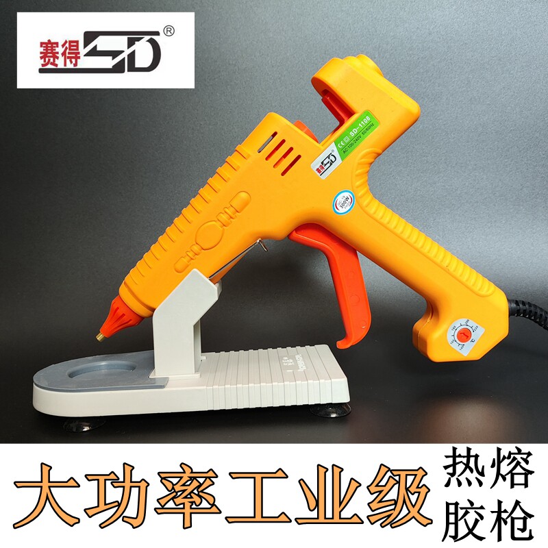 热熔胶枪哪家强？赛得SD-1107带你解锁新世界！🔥-热溶胶枪-淘宝好物网